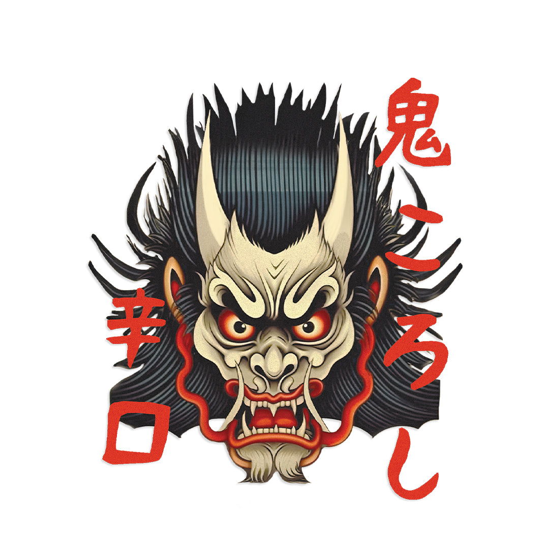 ONI SAKE: Label Design – Invasione Creativa